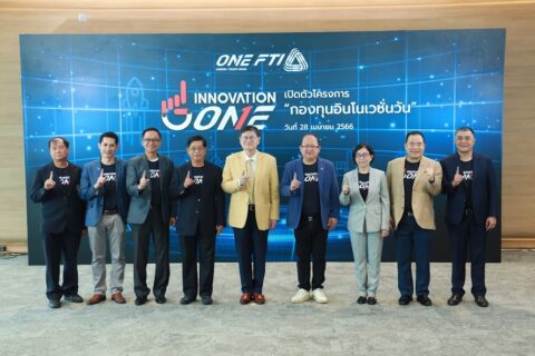 FTI | INNOVATION ONE