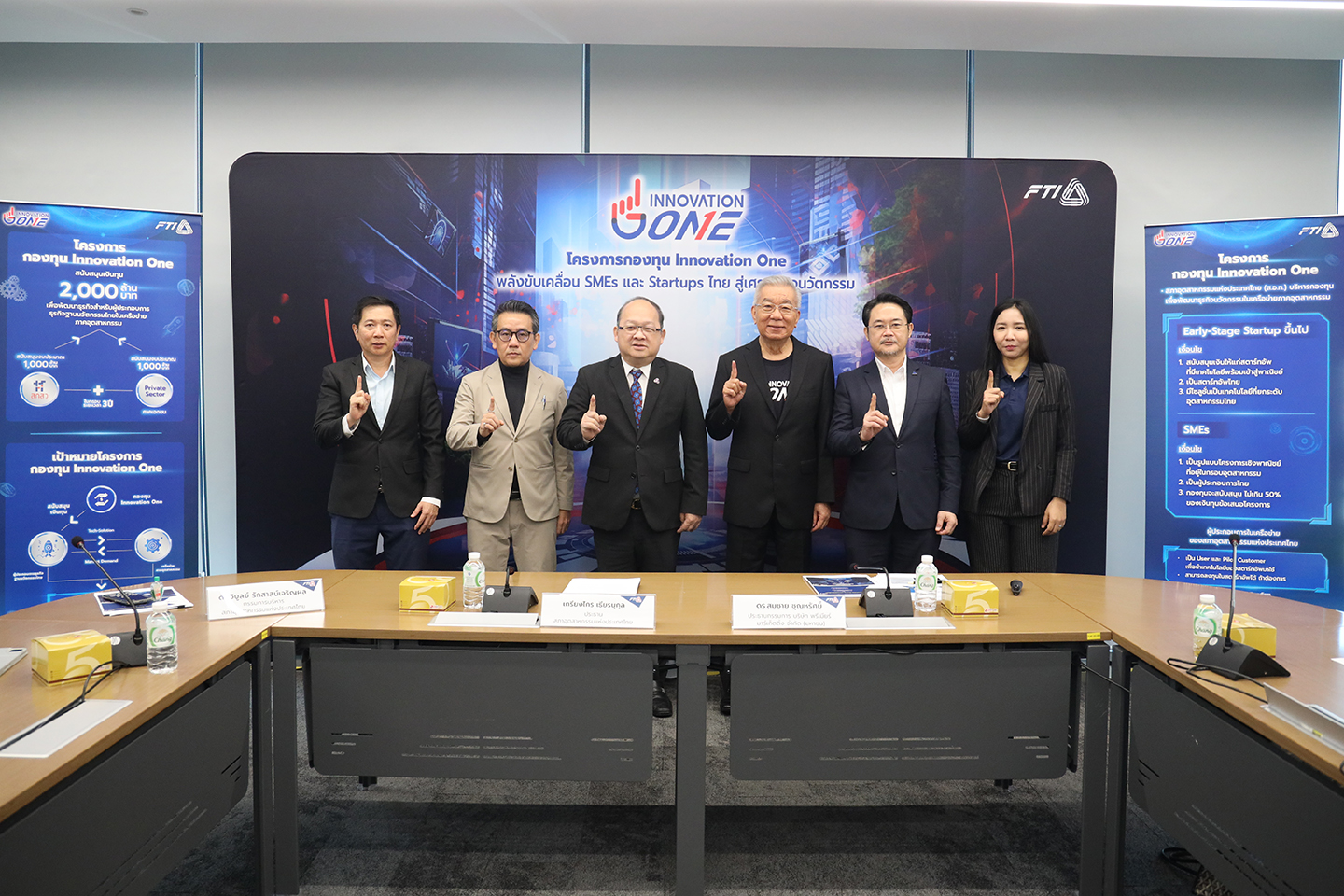 FTI | INNOVATION ONE