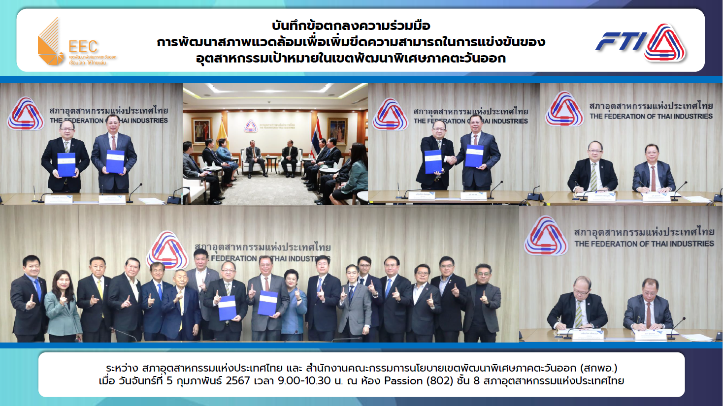 News-Activities | FTI