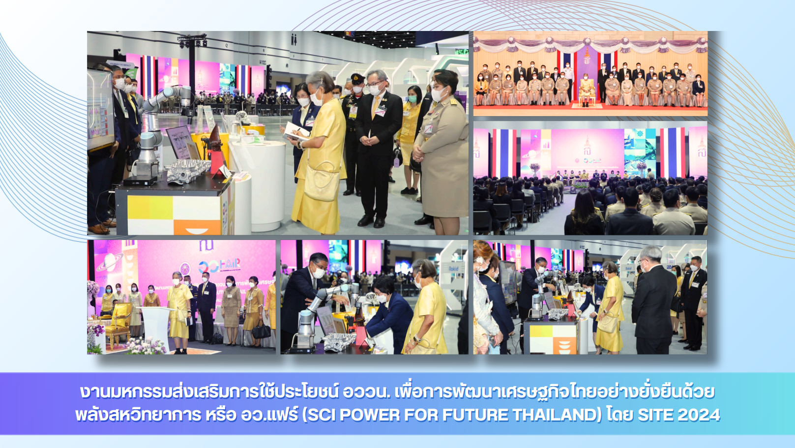 FTI | INNOVATION ONE